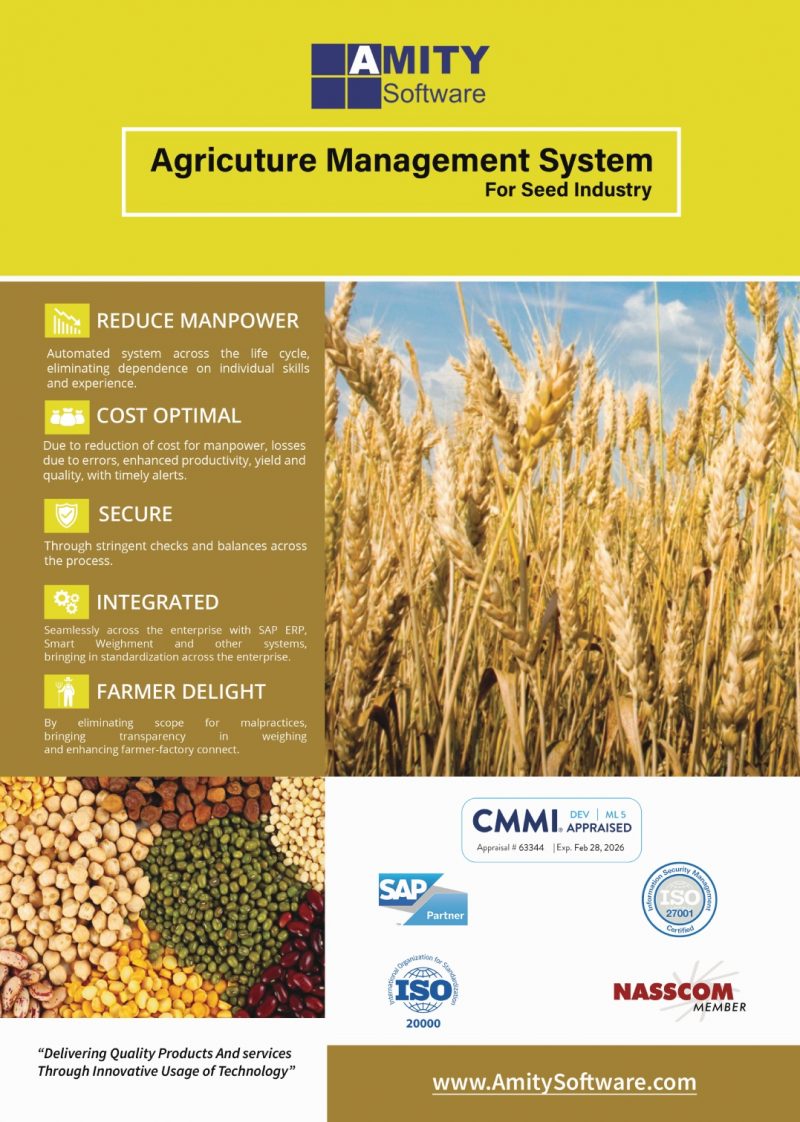 Brochures | Amity Software