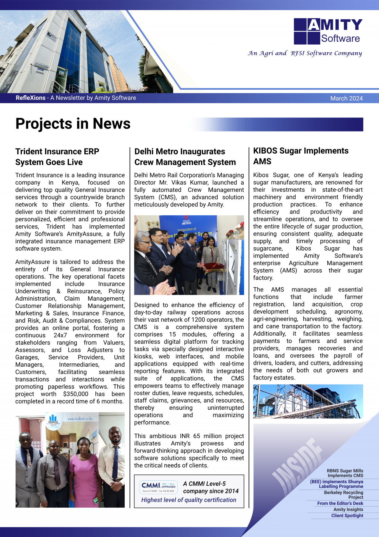 Brochures | Amity Software